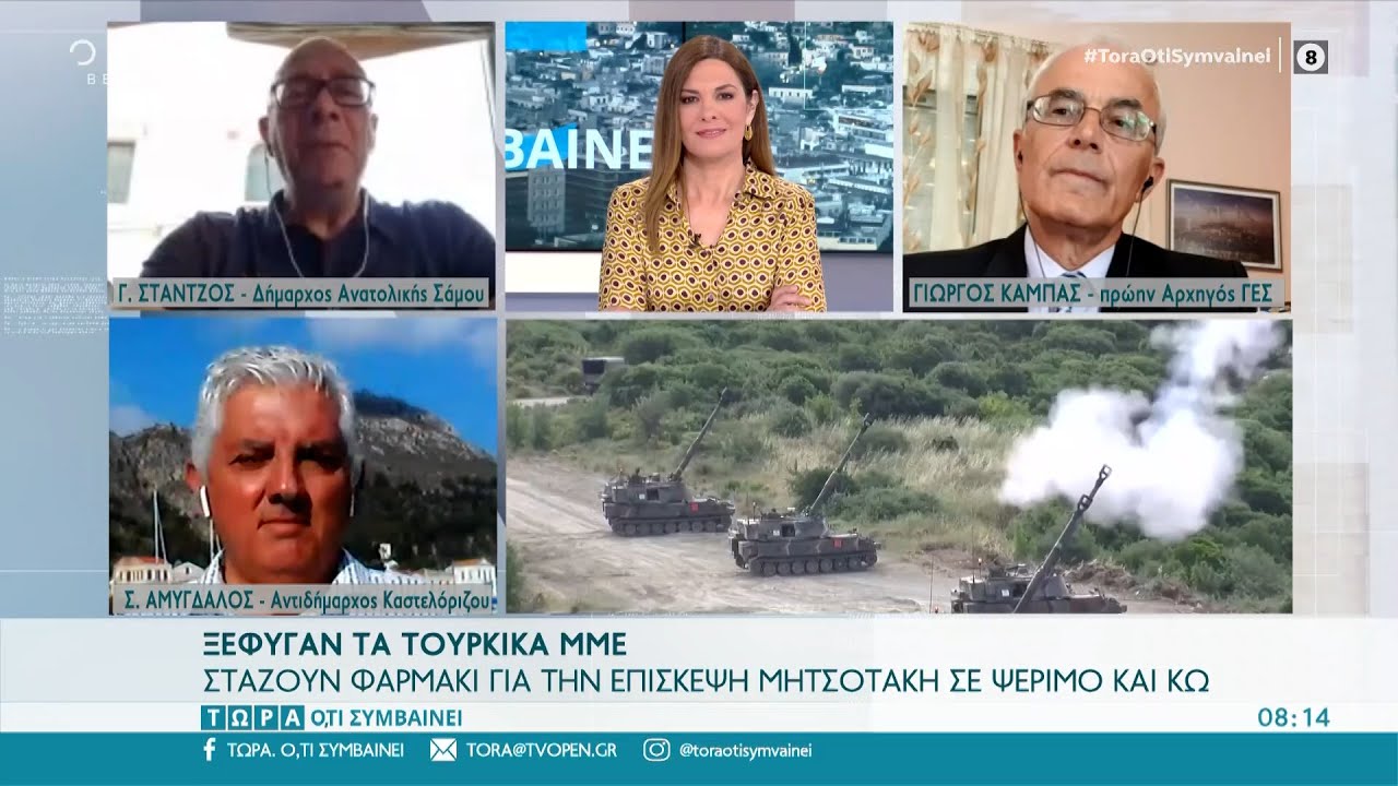 Ο δήμαρχος ανατολικής Σάμου και ο αντιδήμαρχος Καστελορίζου για τις ...