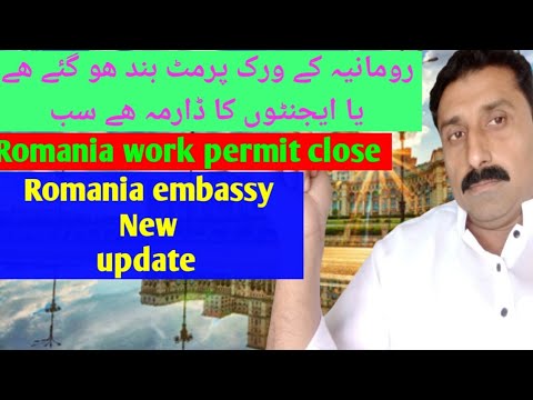 Romania work permit new update 2023/Romania work permit - YouTube