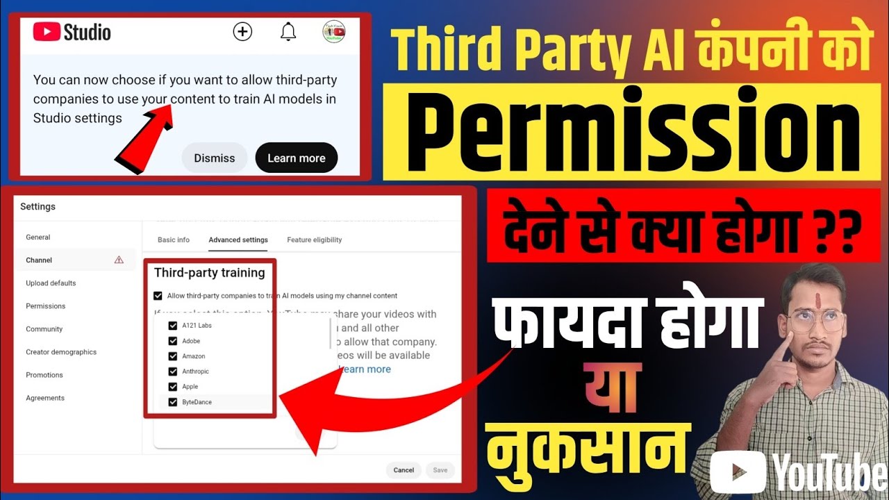 you can now choose if you want to allow third party company | Third ...