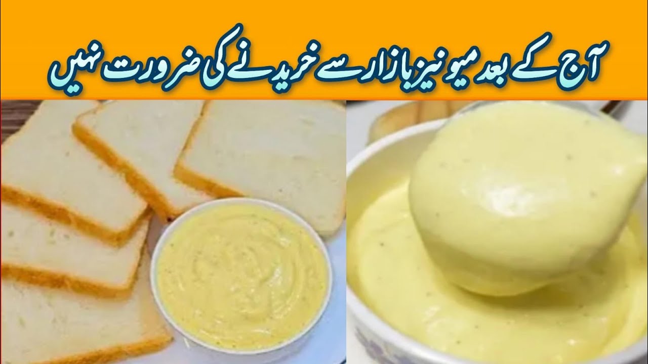 Boiled Eggs Mayonnaise Recipe By Ruby HD Channel - YouTube