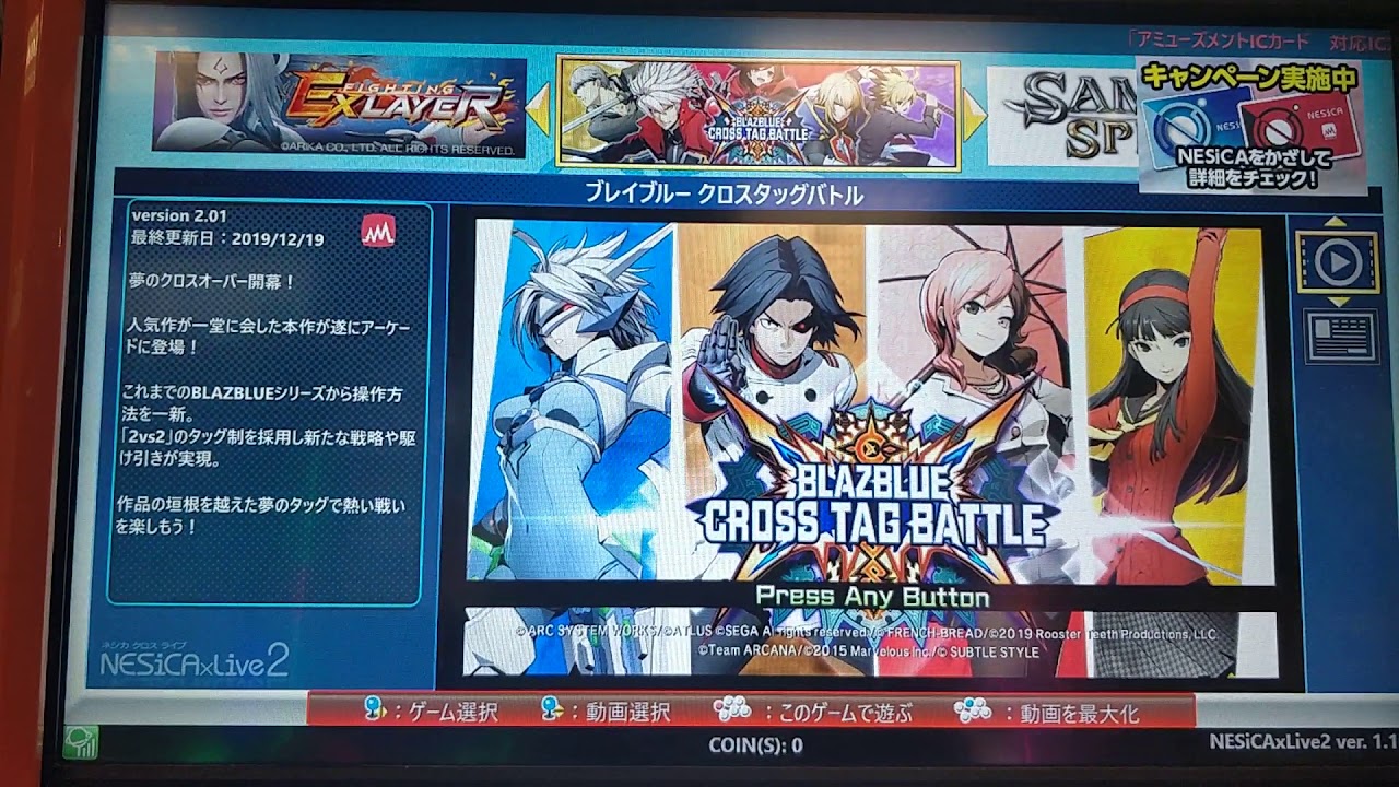 NesicaxLive 2 launcher UI - YouTube