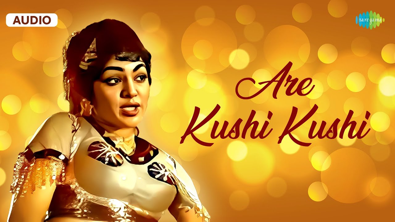 Are Kushi Kushi - Audio Song | Devata | S.P. Kothandapani | S. Janaki ...