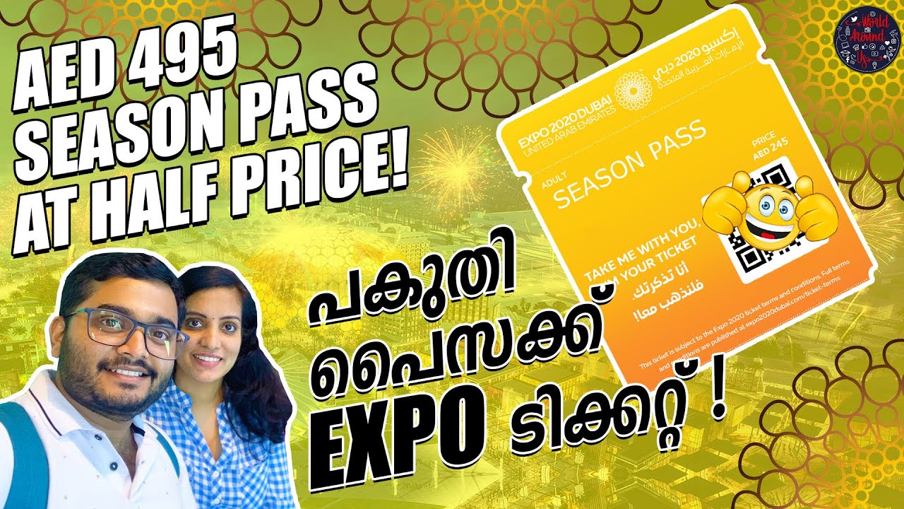 How To Get Expo Ticket At Half Price | Expo 2020 Dubai | 95 - YouTube