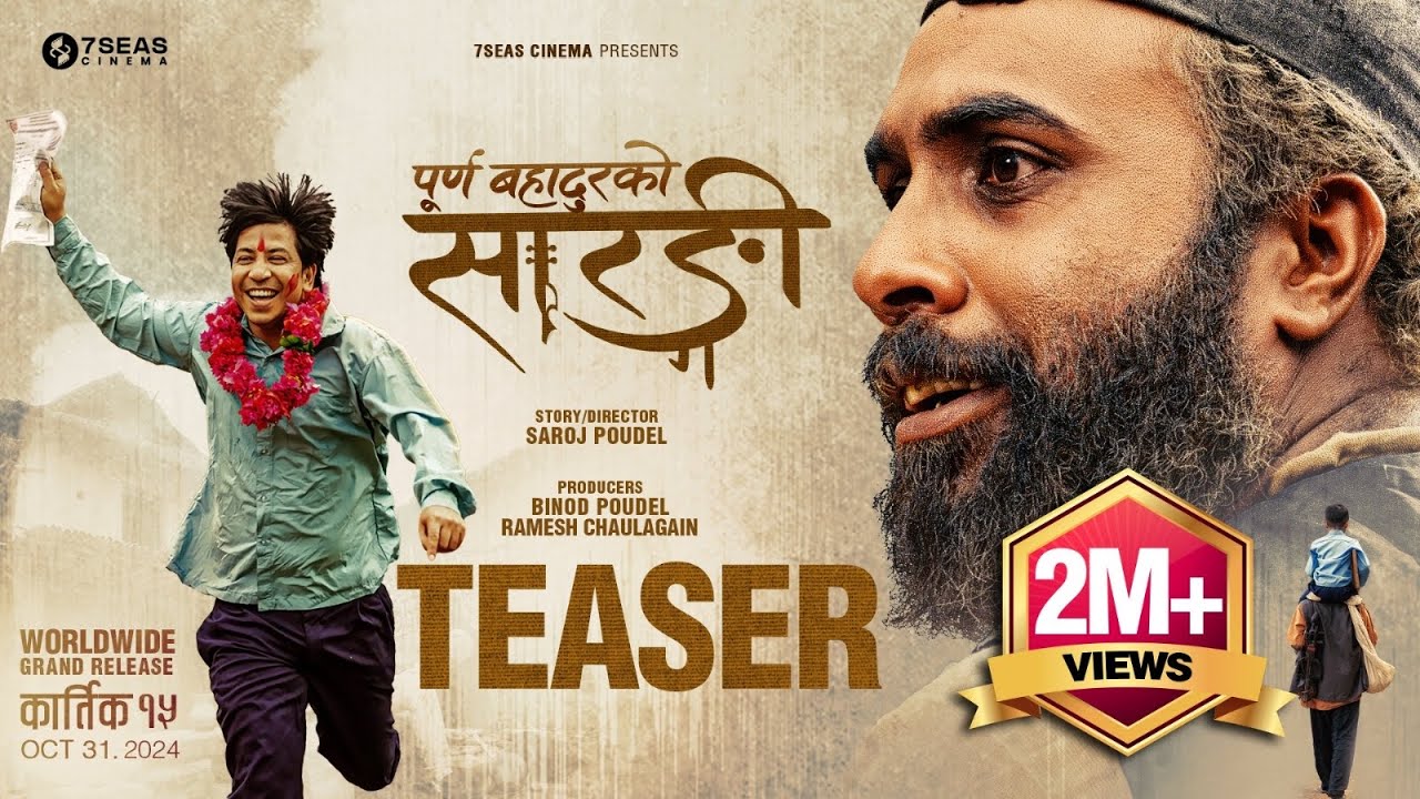 PURNA BAHADURKO SARANGI | New Nepali Movie Official Teaser 2024 / 2081 ...