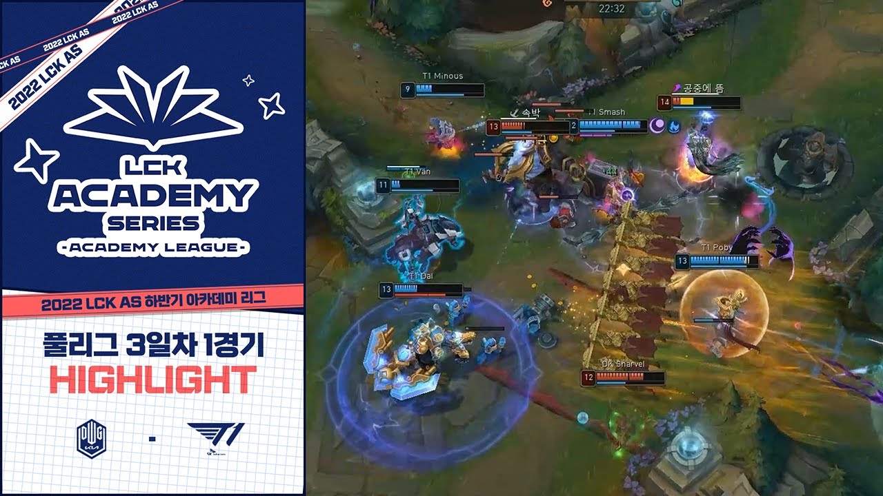 #LCK AS ACADEMY LEAGUE 하반기 DK Youth vs. T1 Rookies | 10.29 3일차 1경기 HL | 2022 LCK AS 하반기 챔피언십 ...