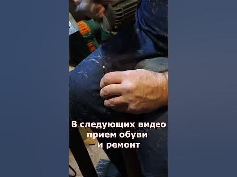 Полиуретановые набойки - YouTube
