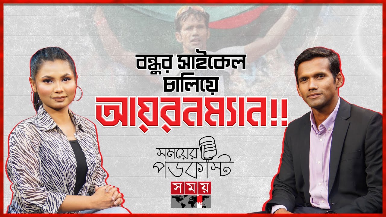 কিভাবে আয়রনম্যান হয়ে উঠলেন বাংলাদেশের আরাফাত? | Ironman Arafat | Triathlete from Bangladesh ...