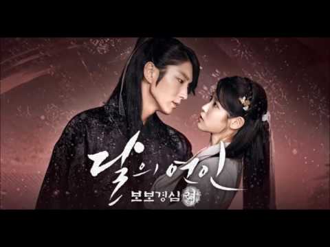 [달의 연인-보보경심 려]/Moon Lovers(OST-BGM)/The Sorrow of Prince