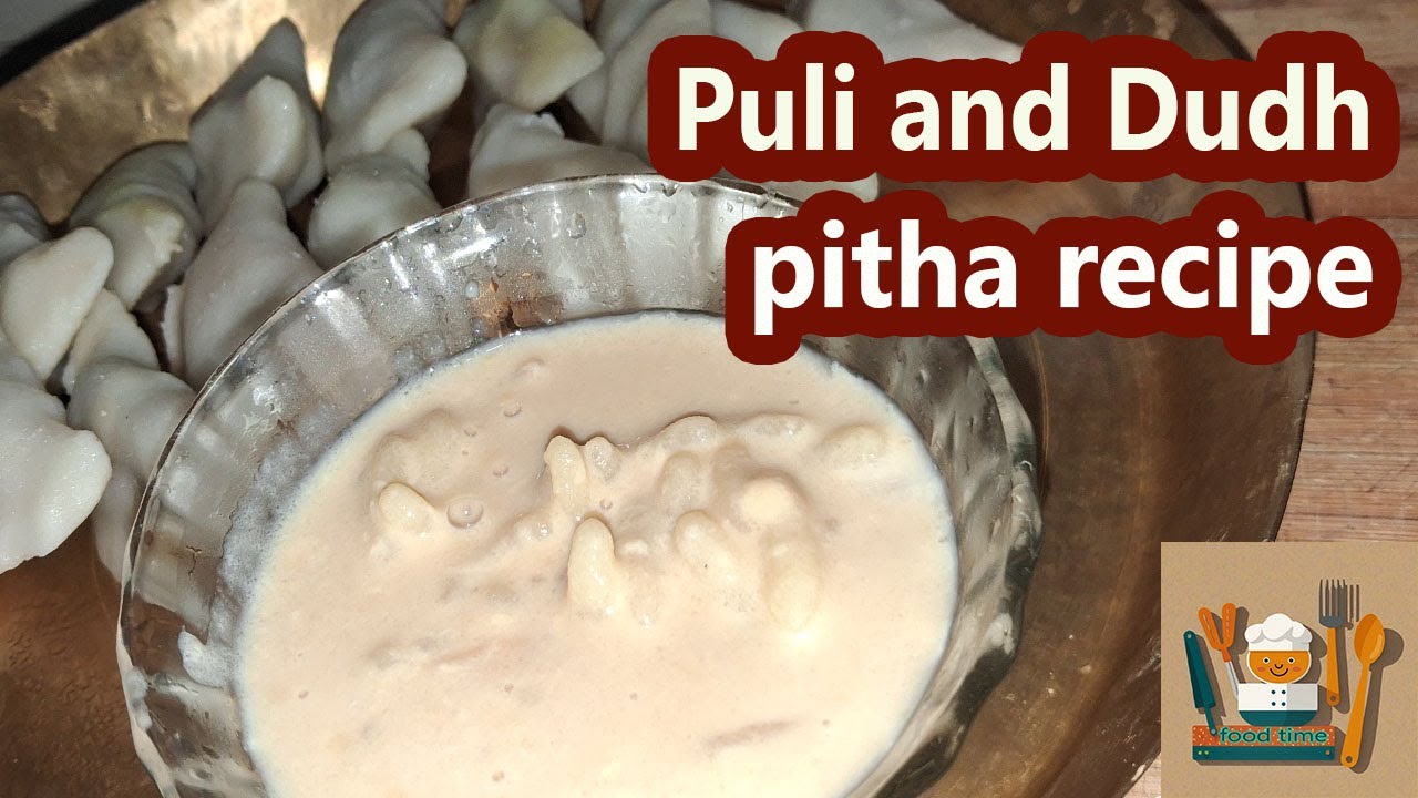 Puli pitha and Dudh puli pitha recipe with patali gur #tranding # ...