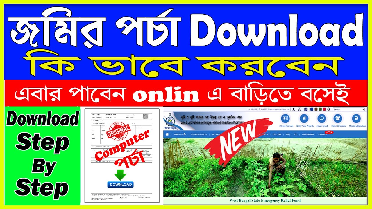 Searching Copy Print | Computer Porcha Download | How To Download ...