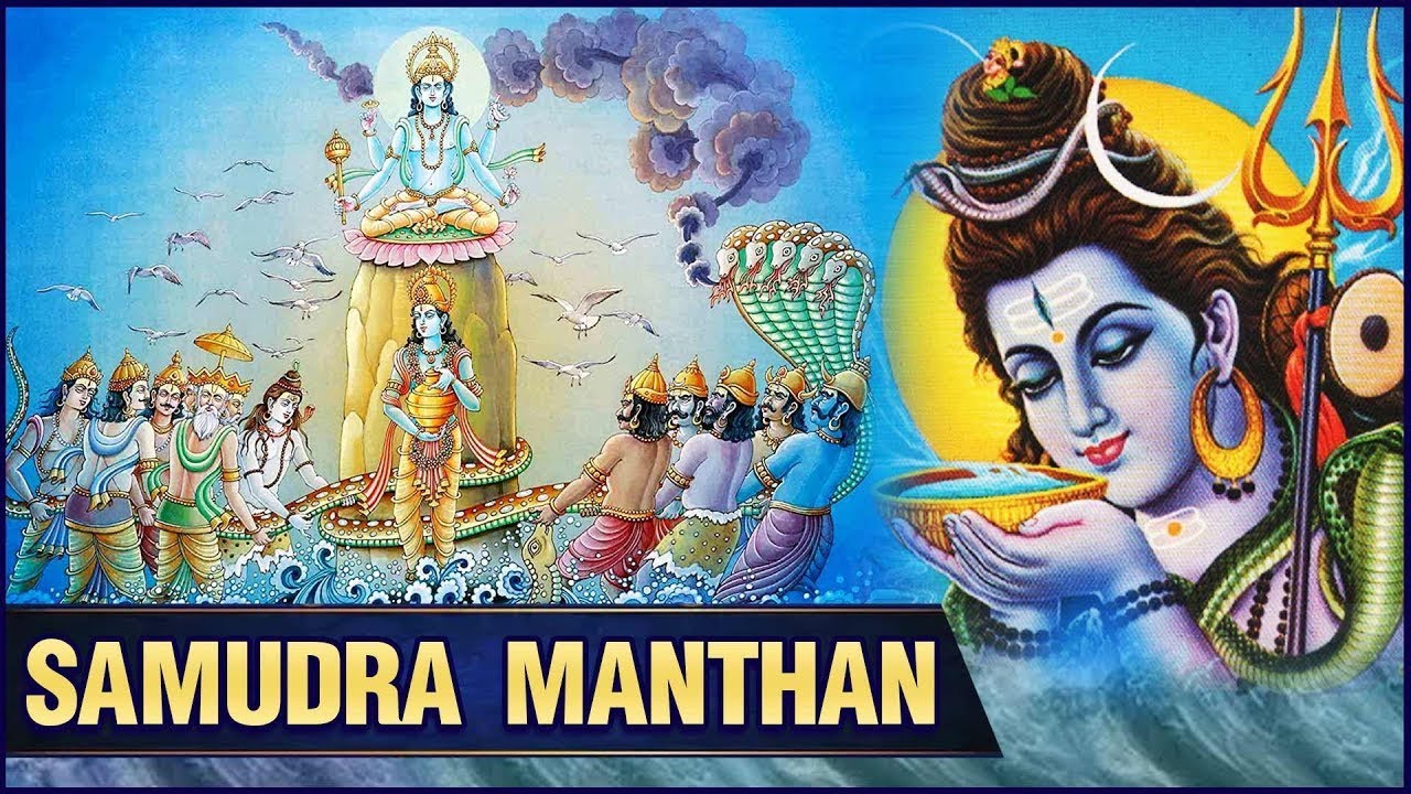 Samundar Manthan Katha || Shiv Puran || @haniavoice - YouTube