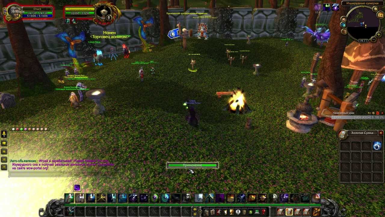 Shadow priest - Mind flay - YouTube