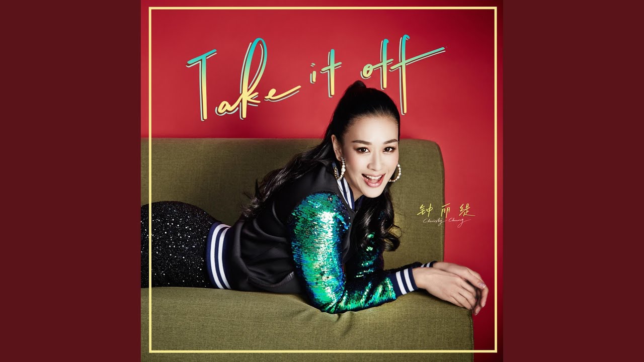 Take it off (Take it off) - YouTube