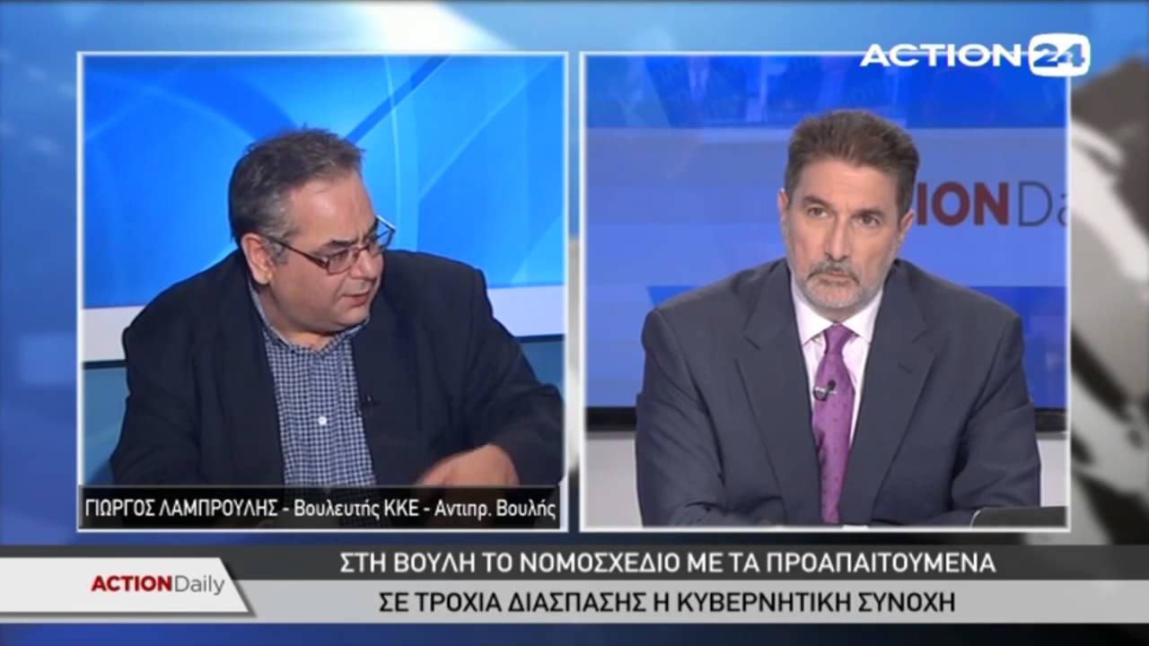 ΠΑΡΕΜΒΑΣΗ ΤΟΥ ΓΙΩΡΓΟΥ ΛΑΜΠΡΟΥ ΣΤΟ ACTION 24 - YouTube