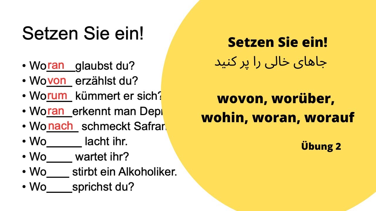 Übung 2 جاهای خالی رو پر کنید wovon, worüber, woran, worauf? - YouTube