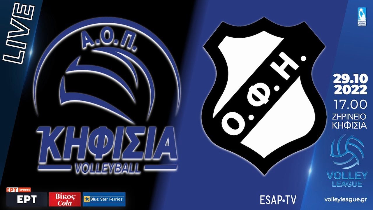 Α.Ο.Π. Κηφισιάς - Ο.Φ.Η, (2η αγωνιστική, 29/10, 17:00, Live Streaming ...