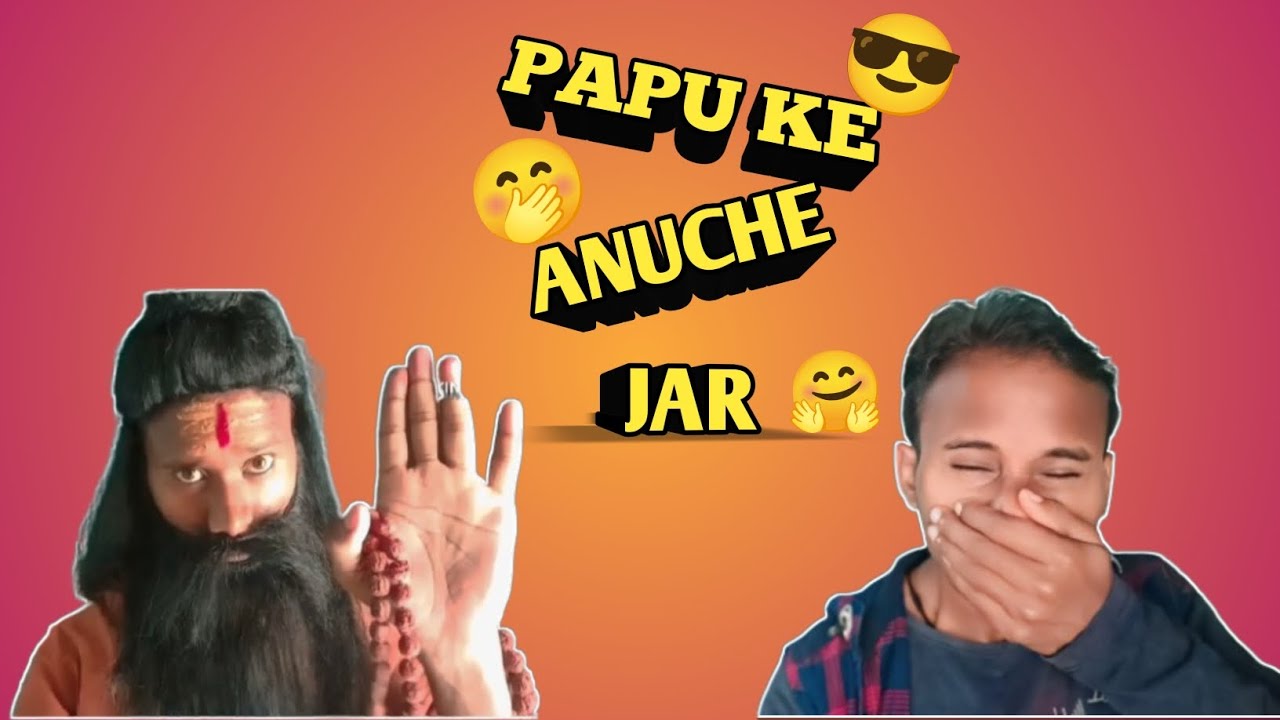 PAPU KE 😜ANUCHHE 🤧JAR😍🥰// NEW SAMBALPURI_COMEDY - YouTube