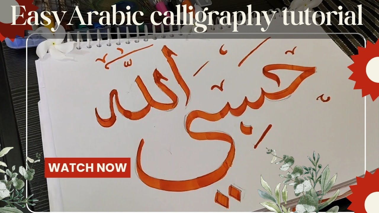 Easy Arabic Calligraphy tutorial |Hasbiallah| - YouTube