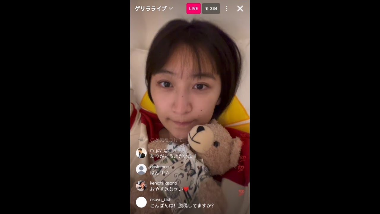 Ena Enohara instagram live 190625 - YouTube