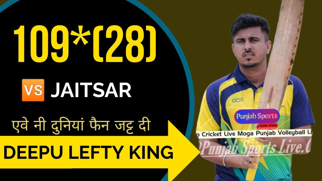 DEEPU LEFTY BATTING||DEEPU LEFTY CENTURY||109 RUNS 28 BALLS - YouTube