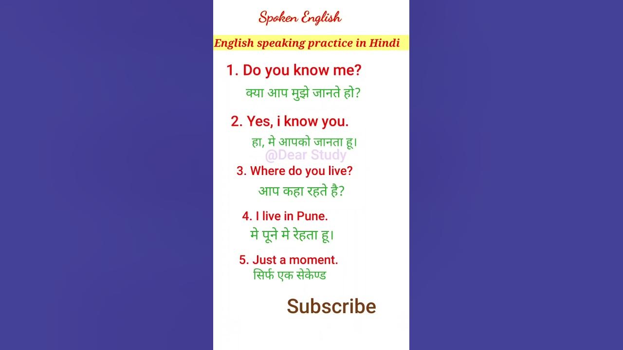 Daily Use English Sentences Through Hindi Spoken English Speaking daily-use-english-sentences-through-hindi-spoken-english-speaking