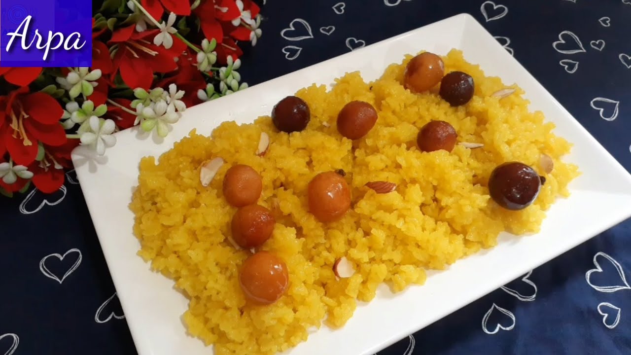 জর্দা পোলাও (বিয়ে বাড়ির মত ঝরঝরে হবার টিপসসহ) | Jorda polao recipe ...