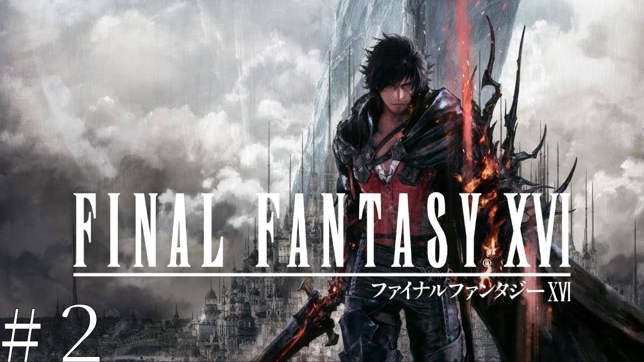 #2【FF16】FINAL FANTASY XVI【初見】 - YouTube