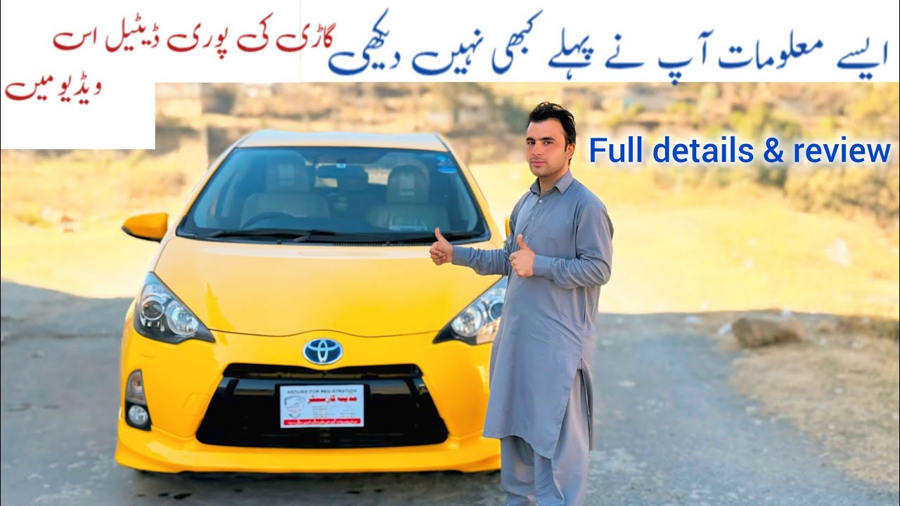 Toyota aqua hybrid || aqua details review / price space & feature ...