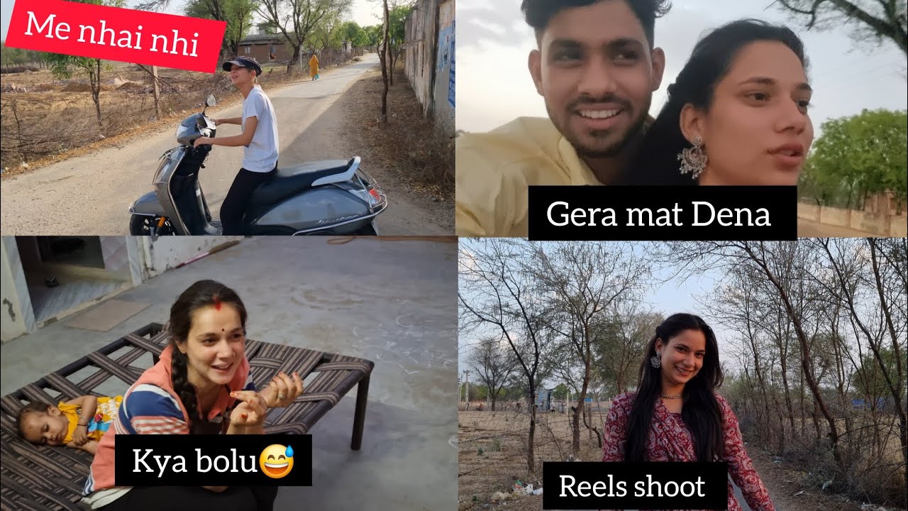 Hema reels shoot || gera mat Dena || y ladki pagla ho gyi ...