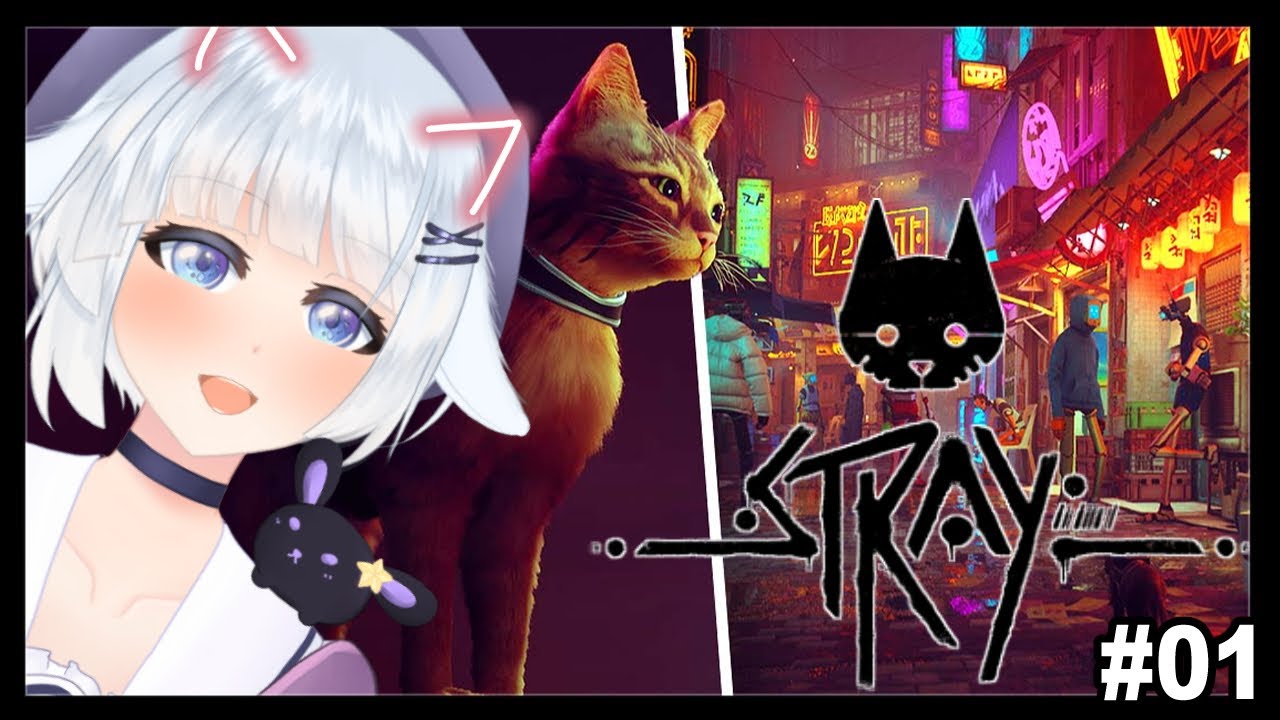 🔴【Stray】Meow~ nya!!! meow meow~ #1 - YouTube