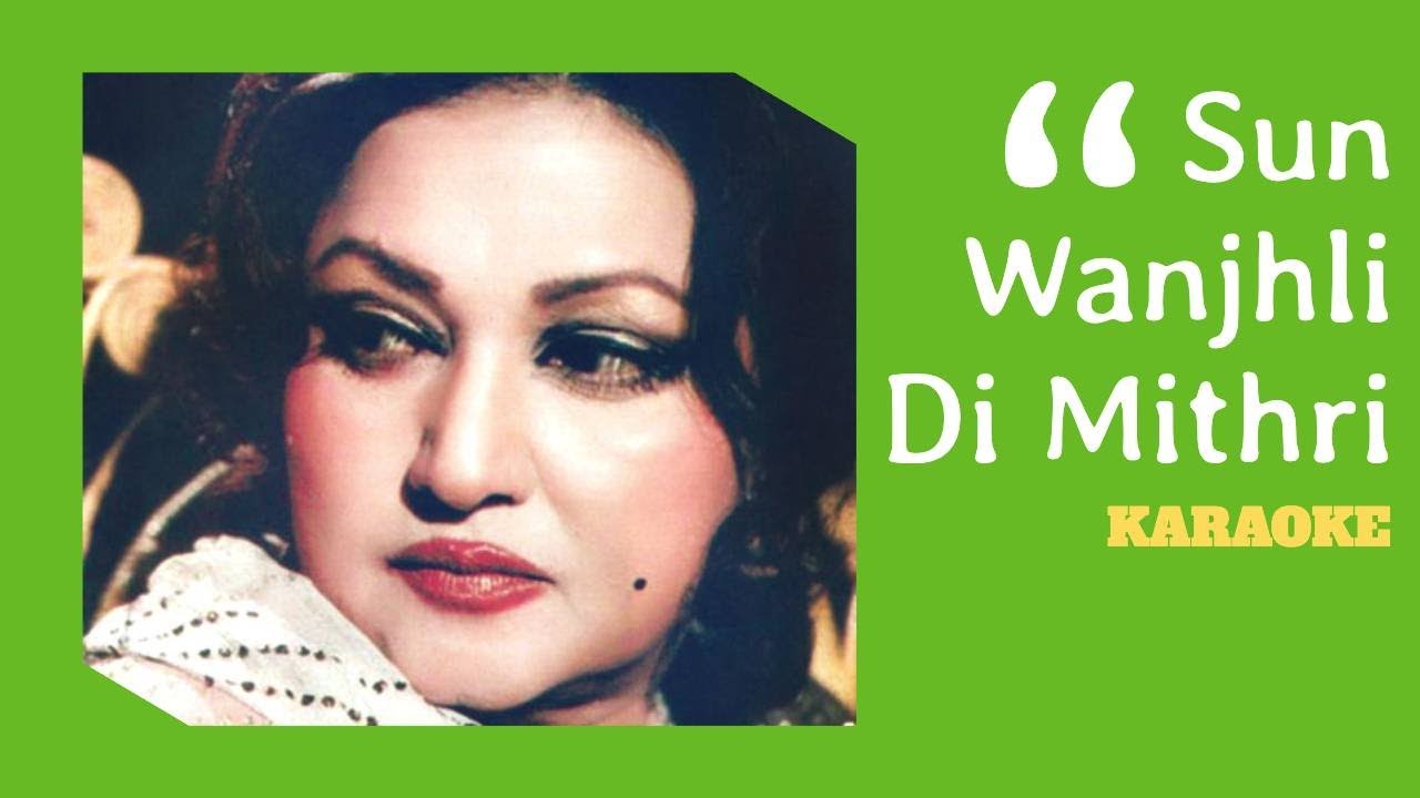 KARAOKE | Sun Wanjhli Di Mithri Song | Love Music + | # ...
