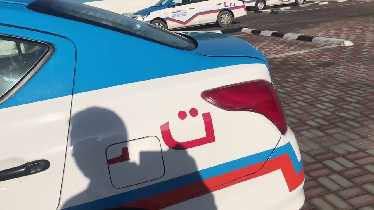 How parking a car hamad driving school ras al khaimah |#parking #foryou ...
