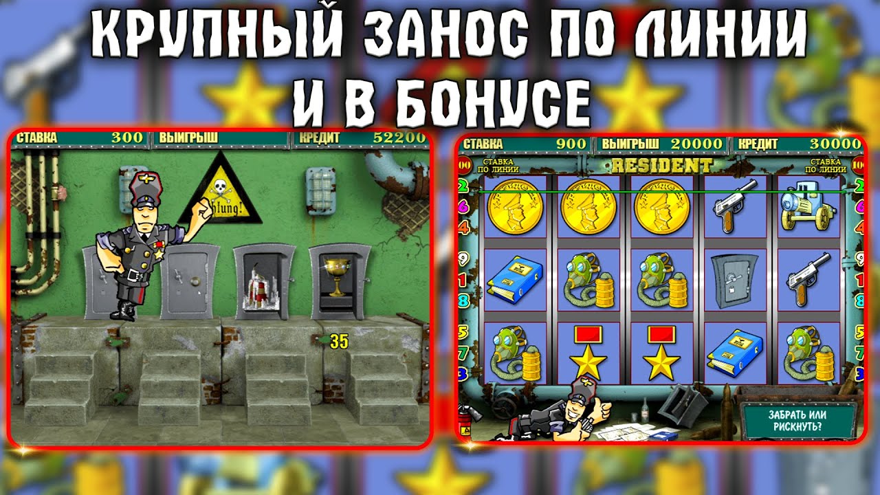 Поймал Занос на 20 000р По Линии и 10 000р В Бонусе в Игровой Автомат