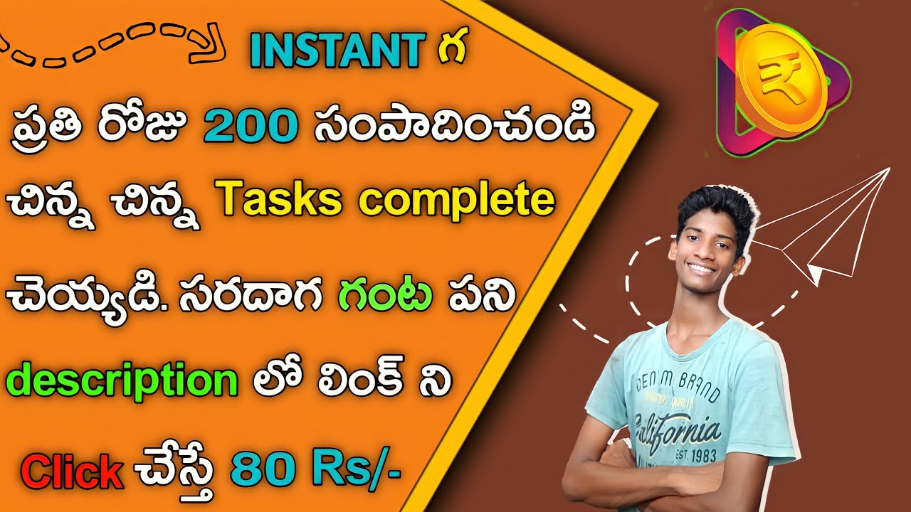 how to earn money on online 🤔| rozdhan app using | #weeklytechs # ...