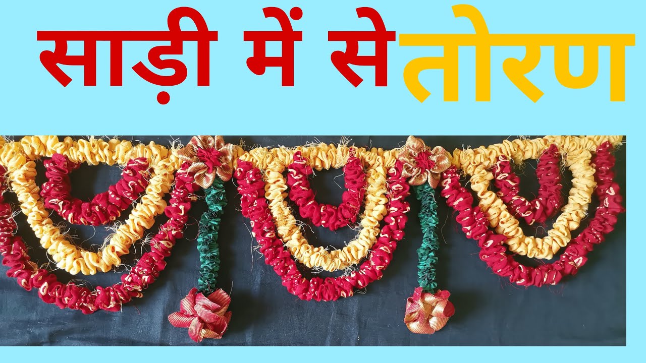 Sadi me se toran easy toran new design pattern - YouTube