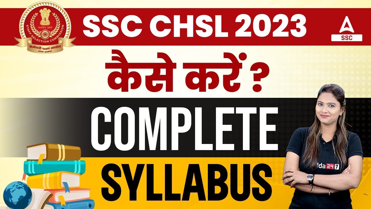 How to Complete SSC CHSL Syllabus 2023 | SSC CHSL Preparation 2023 ...