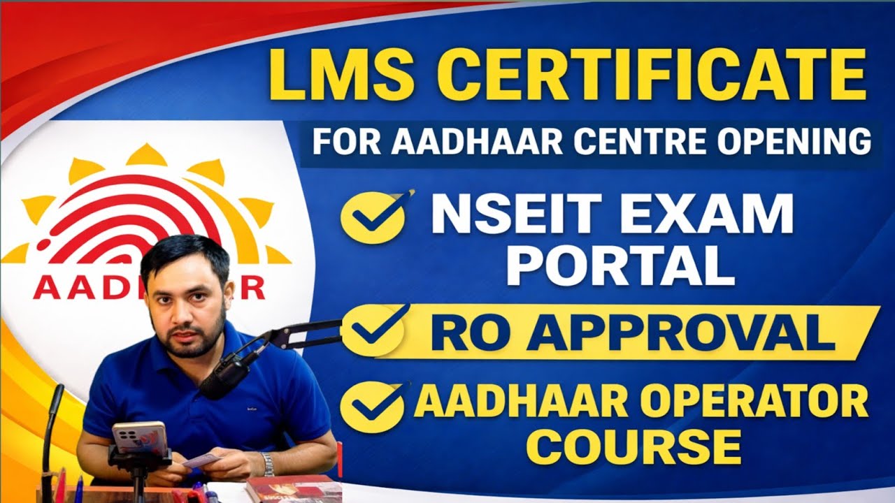 How to get LMS Certificate for Aadhaar Centre Opening? NSEIT RO ...