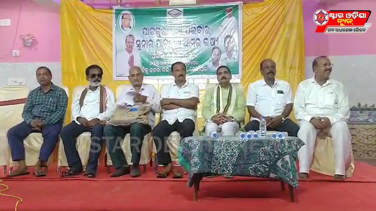 Social worker Ajay Raut's efforts towards Patkura Is the goal of gold ...