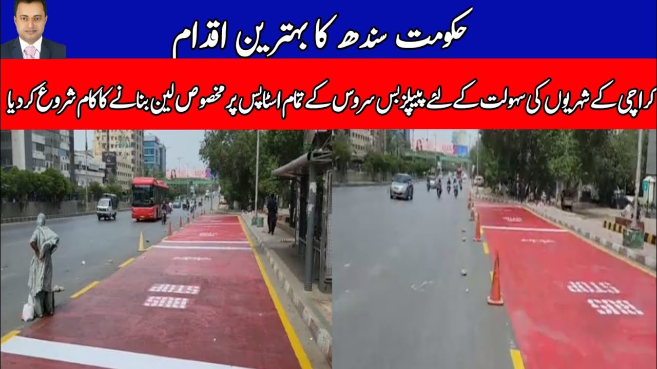 People's Bus Service New Bus Stop, Red Line Buses|| ShahidHussain - YouTube