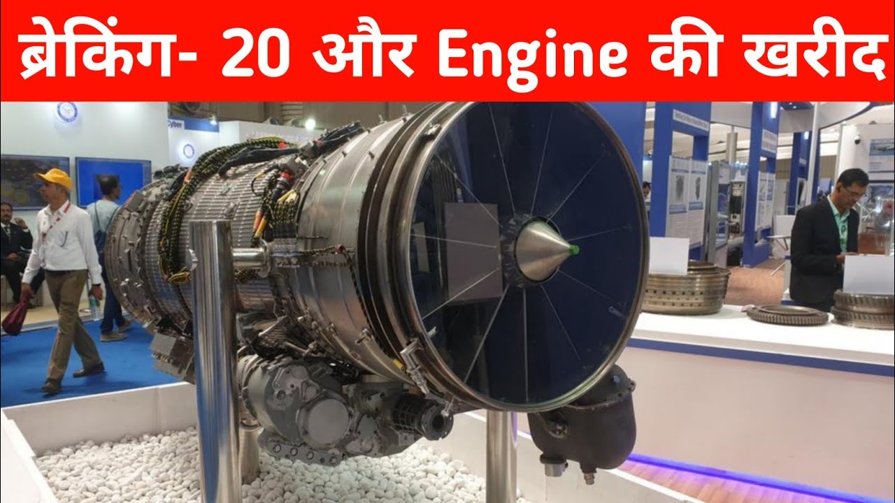 Big- 20 और F414 Engines की खरीद - HAL is Going for Additional 20 Jet Engines - YouTube