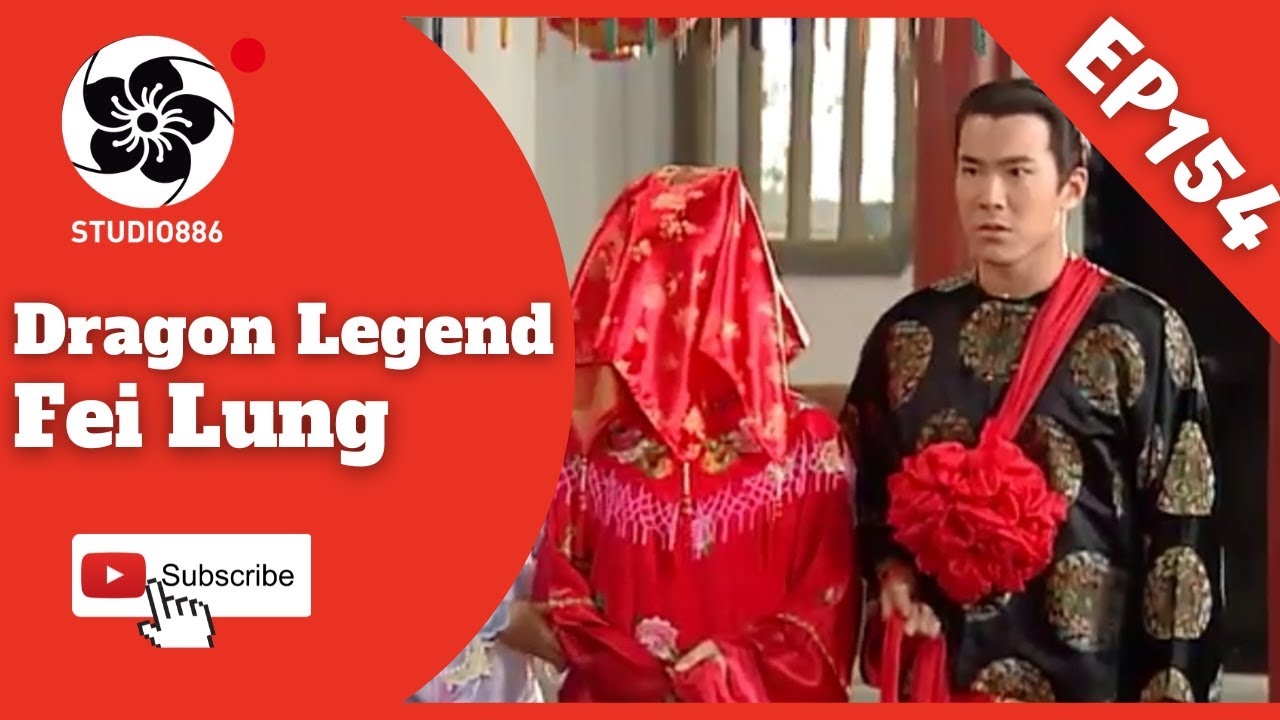 [Eng SUB] Dragon Legend: Fei Lung | EP154 | 飛龍在天 第154集 | Kung Fu Drama ...