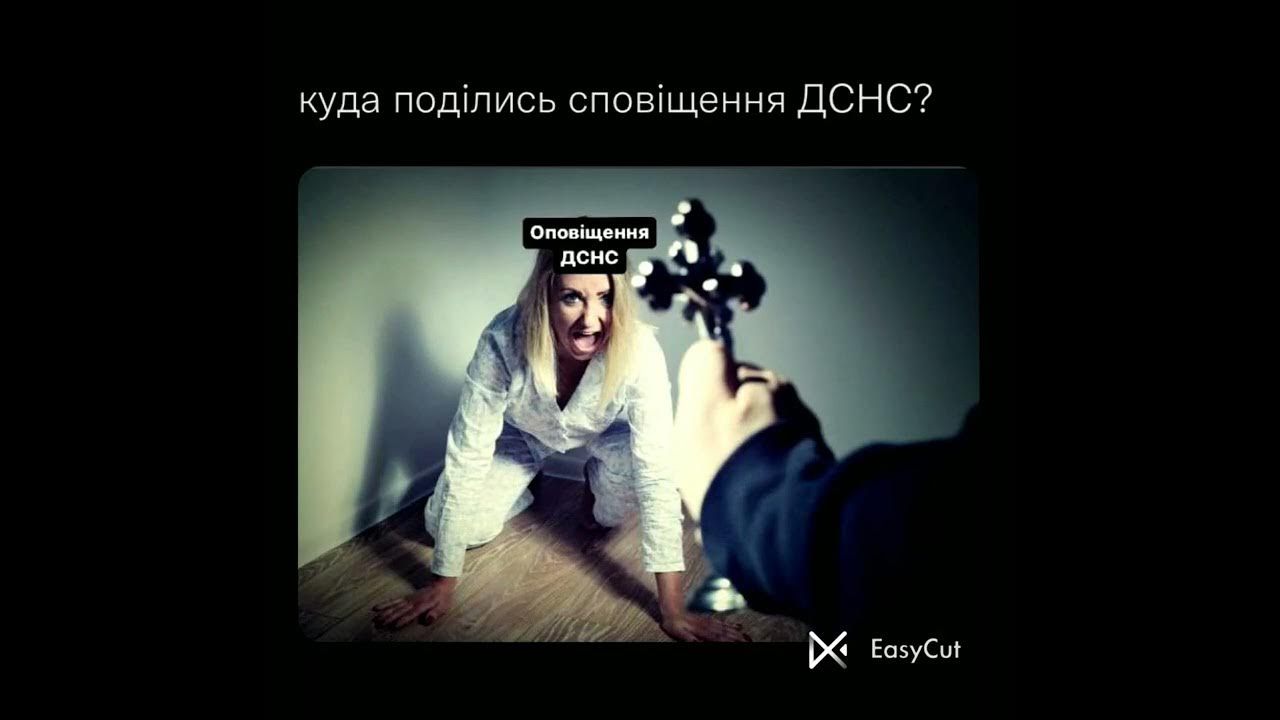 меми топ нічо не знаю♡ - YouTube