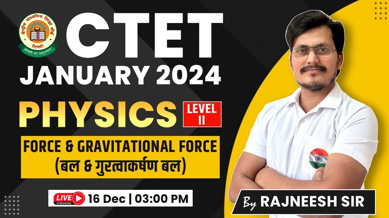 CTET 2024 | Physics : Force & Gravitational Force #6, CTET Level 2 ...