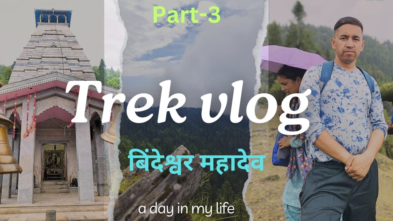 Bindeshwar Mahadev Trek Binsar Mahadev Temple Uttarakhand - YouTube