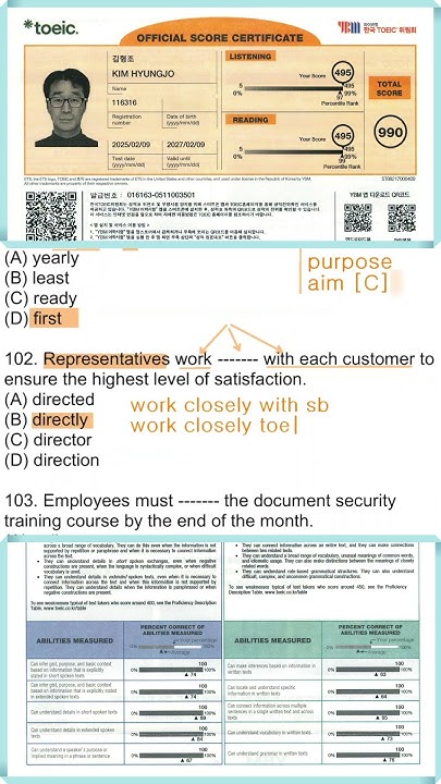 #directly #closely #work #toeic #형조쌤 #filmnost - YouTube