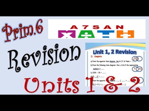 prim,6/maths/first term /revision 1/unit 1.2/السادس الابتدائي/مراجعه ...