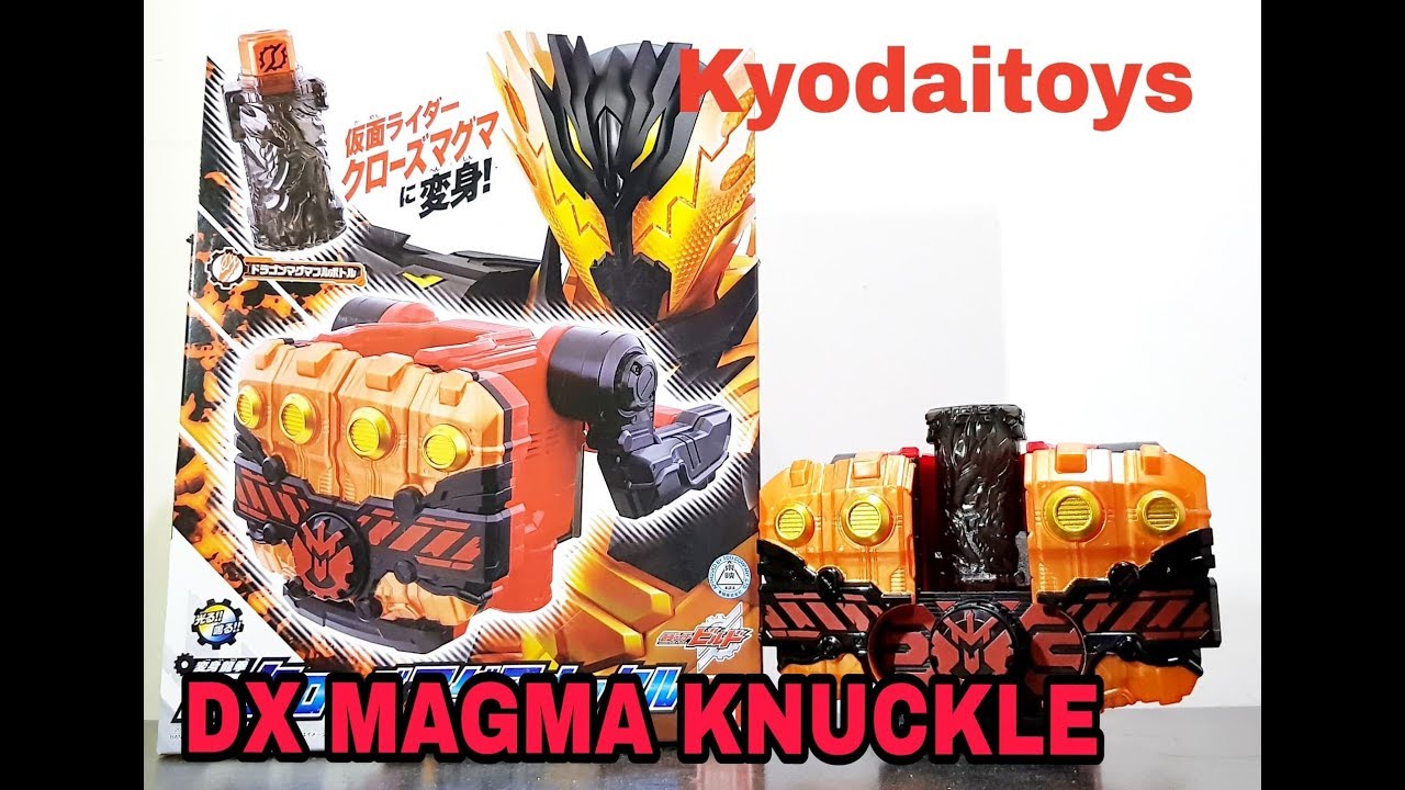 kamen rider build- DX Cross-Z Magma Knuckle/ DX クローズマグマナックル - YouTube