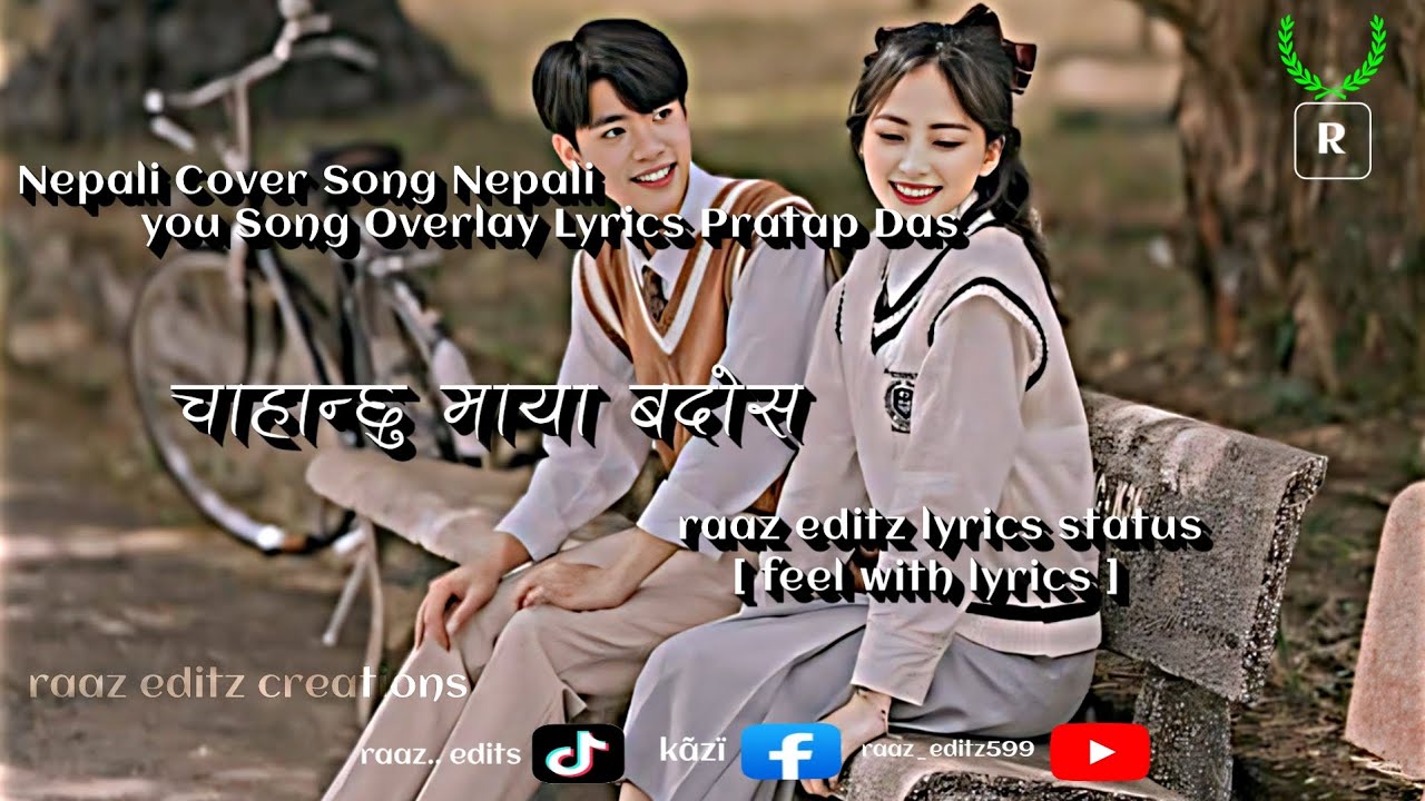 #alightmotion #lyricvideo || चाहान्छु माया बदोस || CHAHANCHHU MAYA ...