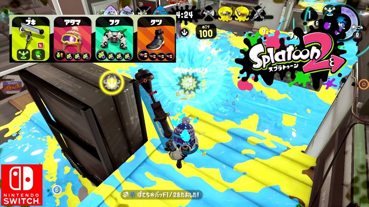 Nintendo Splatoon 2 Clam Blitz Kensa Dynamo Roller Gameplay Multiplayer ...