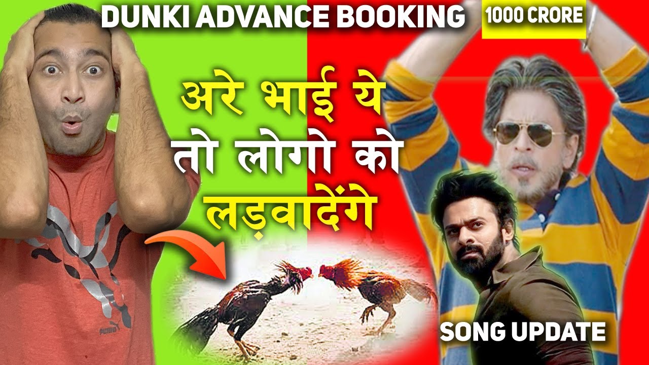 Dunki Advance Booking | Dunki Drop 5 Latest News | Salaar 1st ...